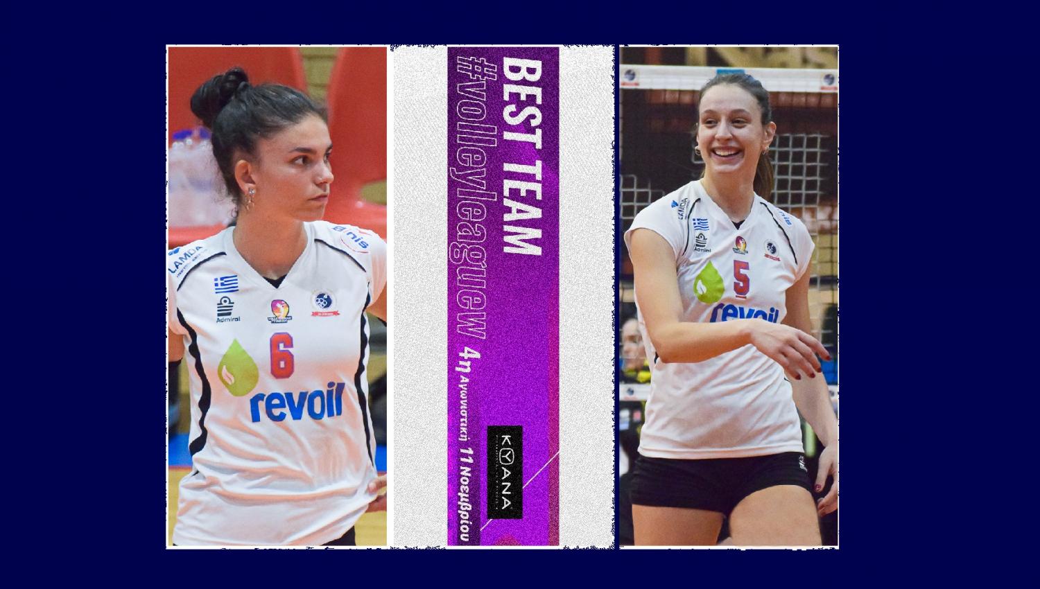 VOLLEYLEAGUE ΓΥΝΑΙΚΩΝ: Στην καλύτερη επτάδα της 4ης αγωνιστικής ...